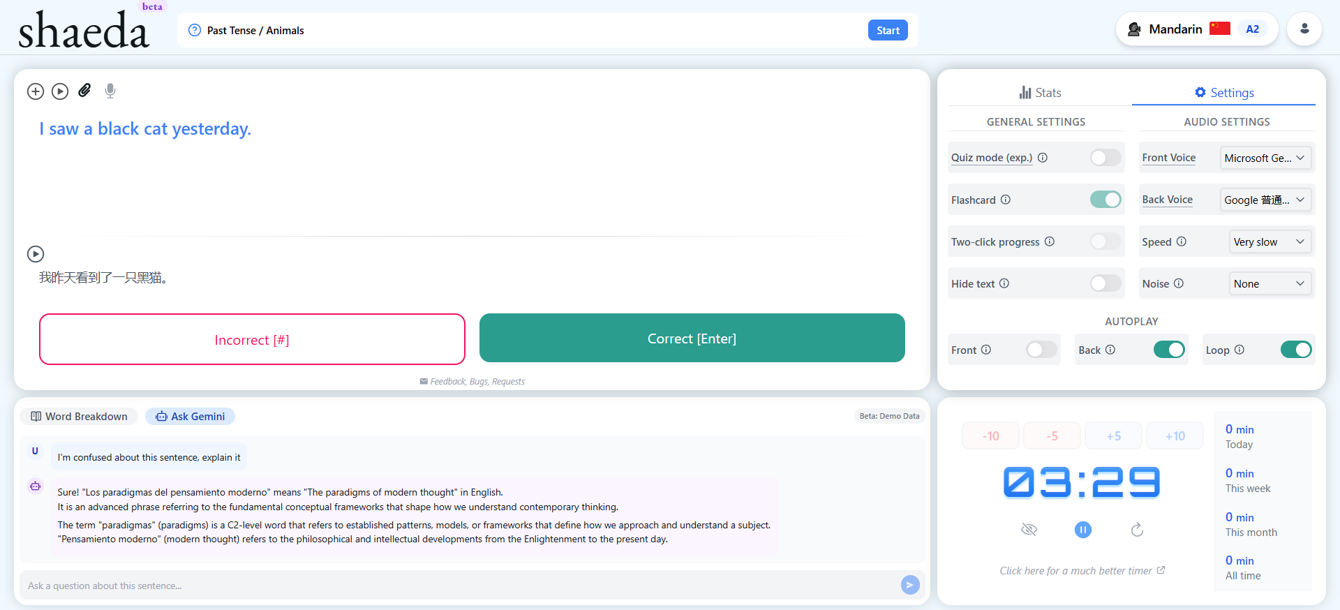 shaeda - flashcards, just (slightly) better